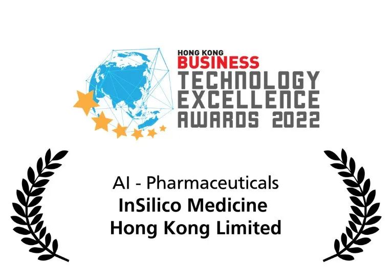 英矽智能AI靶点发现平台PandaOmics荣获2022年香港商业科技卓越奖医药新闻-ByDrug-一站式医药资源共享中心-医药魔方