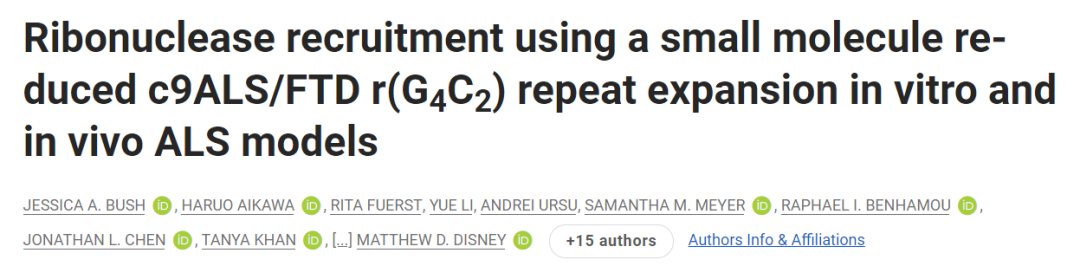 RIBOTAC：开启RNA降解新时代医药新闻-ByDrug-一站式医药资源共享中心-医药魔方