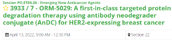 2022 AACR值得关注的前沿技术：AI药物、PROTAC、分子胶、AnDC、VDC、双靶点ADC……医药新闻-ByDrug-一站式医药资源共享中心-医药魔方