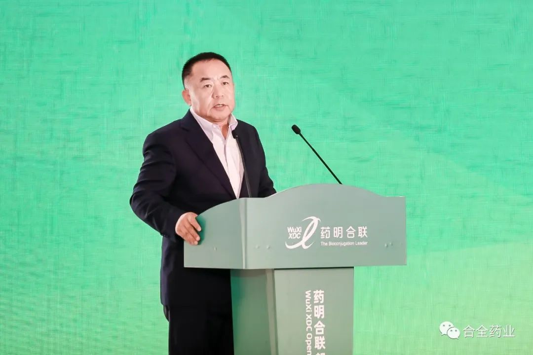 偶合天下药 联接健康梦—— 药明合联（WuXi XDC）正式扬帆起航医药新闻-ByDrug-一站式医药资源共享中心-医药魔方