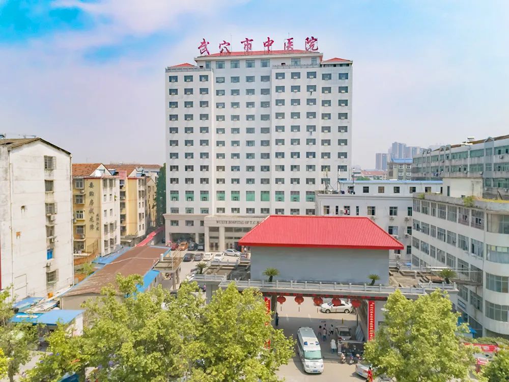 第68家马应龙肛肠诊疗中心落户湖北武穴医药新闻-ByDrug-一站式医药资源共享中心-医药魔方