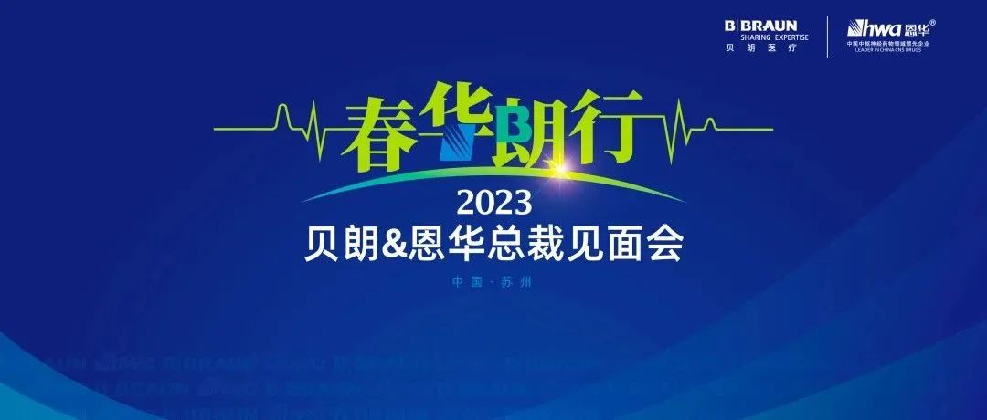 全球首个偏向性µ-阿片受体激动剂富马酸奥赛利定注射液（TRV130）在华获批，中国急性疼痛患者迎来新选择医药新闻-ByDrug-一站式医药资源 ...