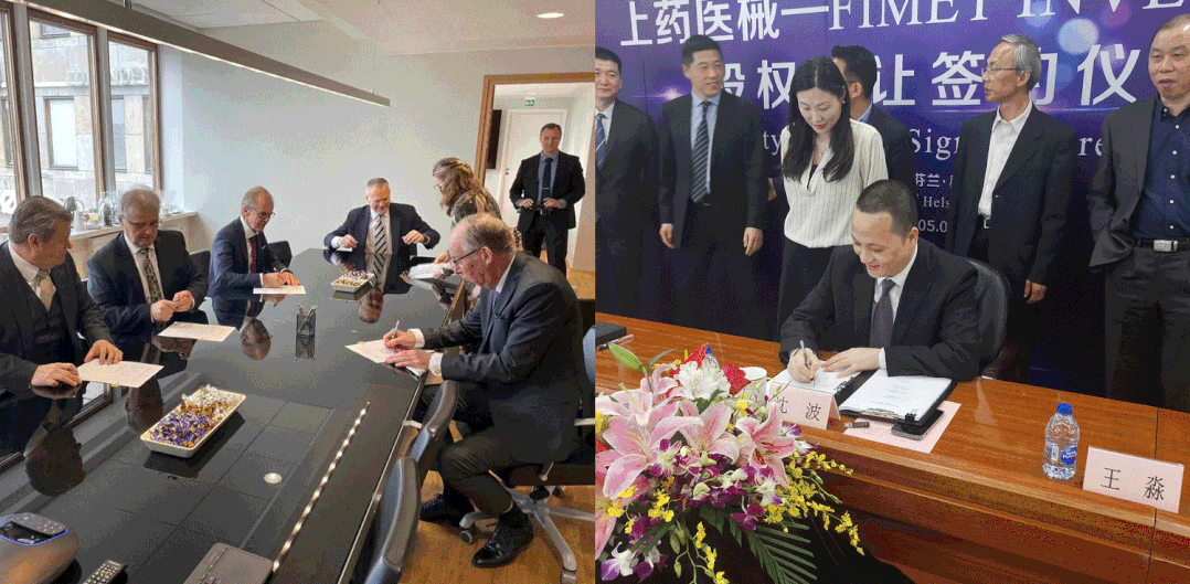 口腔板块，未来可期：上药医械收购FIMET INVEST OY股权签约仪式今日举行医药新闻-ByDrug-一站式医药资源共享中心-医药魔方