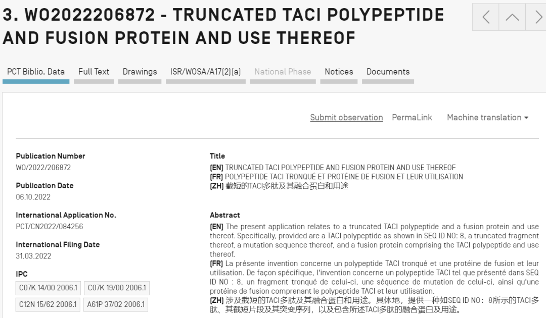 系统性红斑狼疮：恒瑞医药研发IL-23/TACI双抗医药新闻-ByDrug-一站式医药资源共享中心-医药魔方