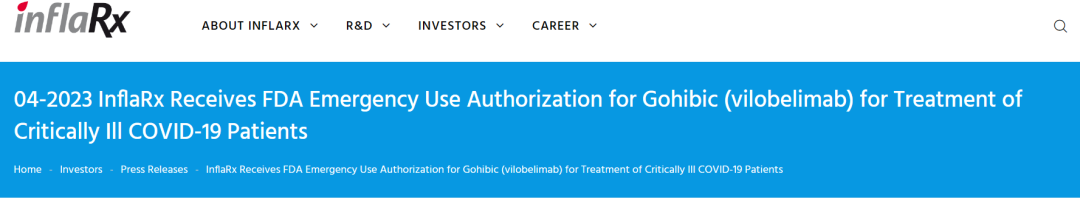 C5a抗体获批治疗重症新冠，InflaRx股价大涨84%，舒泰神拥有中国权益医药新闻-ByDrug-一站式医药资源共享中心-医药魔方