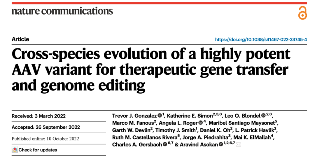 一再突破！最新研究赋能AAV载体突破物种间阻碍，穿越血脑屏障医药新闻-ByDrug-一站式医药资源共享中心-医药魔方