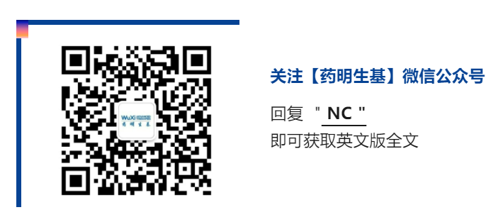 《自然》子刊 | ViGeneron创新基因递送技术高效递送大型基因医药新闻-ByDrug-一站式医药资源共享中心-医药魔方