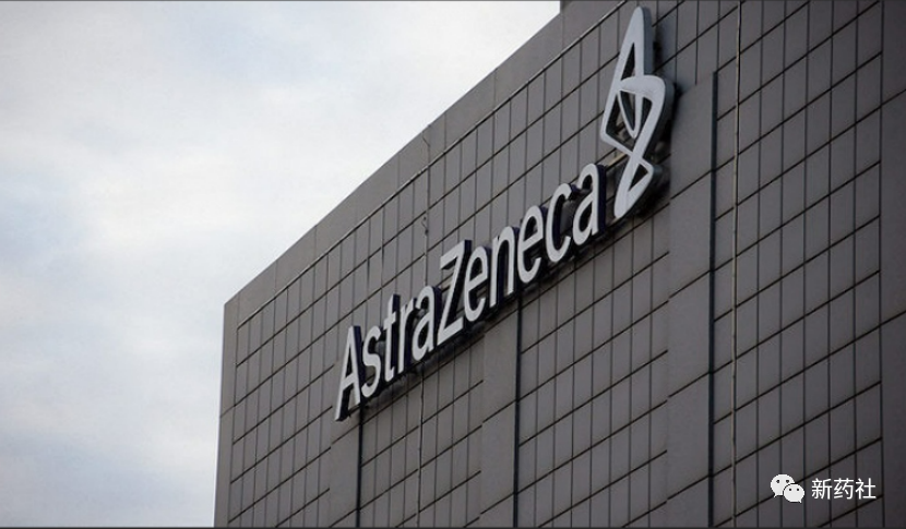 全球实况 | 阿斯利康3.2亿收购T细胞疗法公司Neogene医药新闻-ByDrug-一站式医药资源共享中心-医药魔方