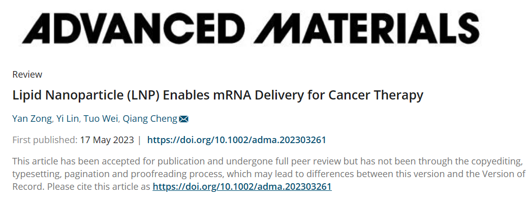 程强/魏妥发表长篇综述，阐述mRNA-LNP技术在癌症治疗中的应用医药新闻-ByDrug-一站式医药资源共享中心-医药魔方