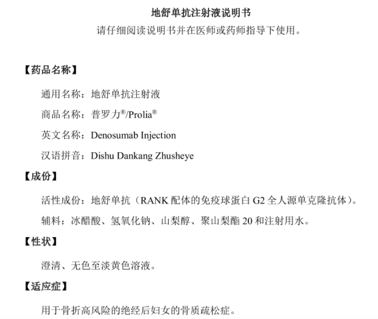 2023H1：NMPA批准的抗体药物（含ADC）分析（附资料下载）医药新闻-ByDrug-一站式医药资源共享中心-医药魔方