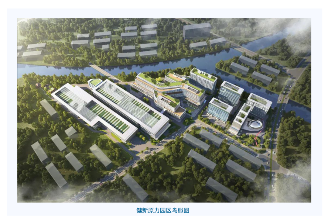 「健新原力」作为唯一一家CGT CDMO入选杭州市重大建设项目“十四五”规划医药新闻-ByDrug-一站式医药资源共享中心-医药魔方