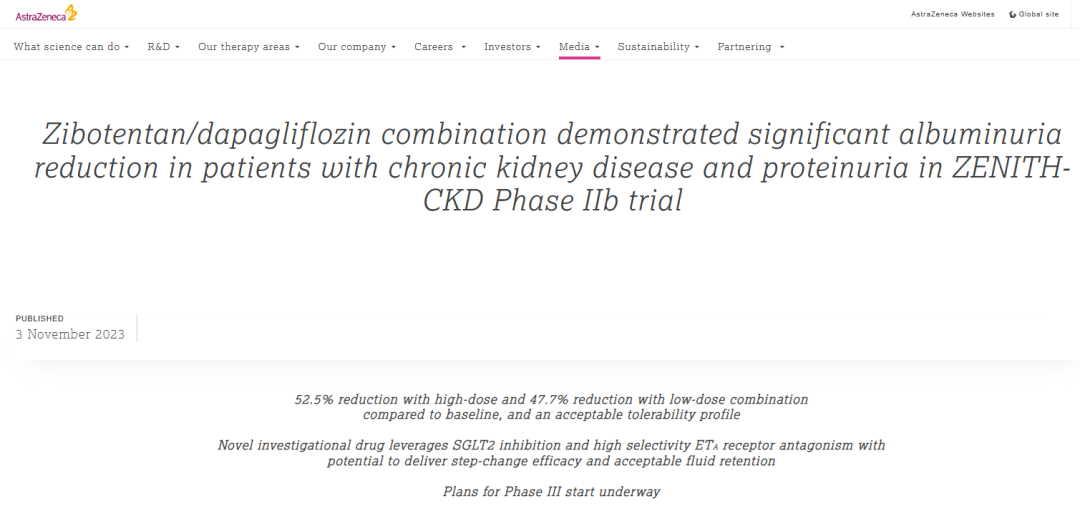 齐泊腾坦/达格列净治疗慢性肾病IIb期研究成功，将启动III期研究医药新闻-ByDrug-一站式医药资源共享中心-医药魔方