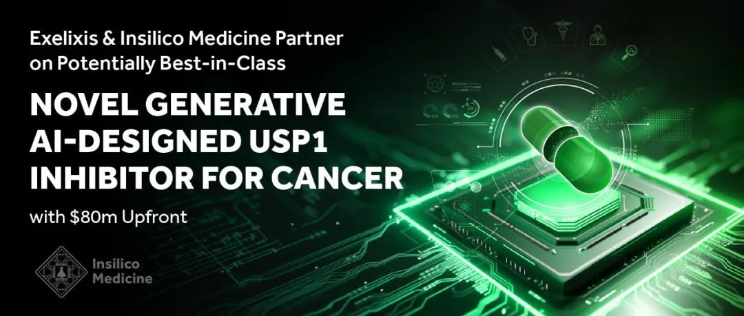 英矽智能与Exelixis达成8000万美元首付款全球独家许可协议医药新闻-ByDrug-一站式医药资源共享中心-医药魔方