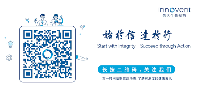 信达生物宣布全球首创眼科抗VEGF-补体双靶点药物 IBI302用于新生血管性年龄相关性黄斑变性的II期临床研究完成首例患者给药医药新闻 ...