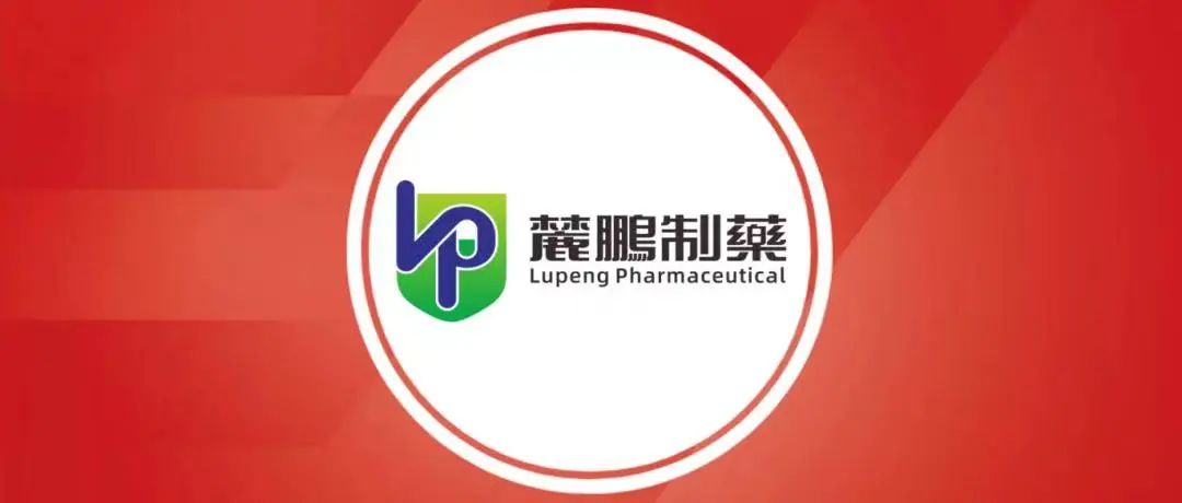 【凯泰动态】麓鹏制药完成3500万美元Pre-B轮第二期融资，加速推进细胞凋亡赛道产业化医药新闻-ByDrug-一站式医药资源共享中心-医药魔方
