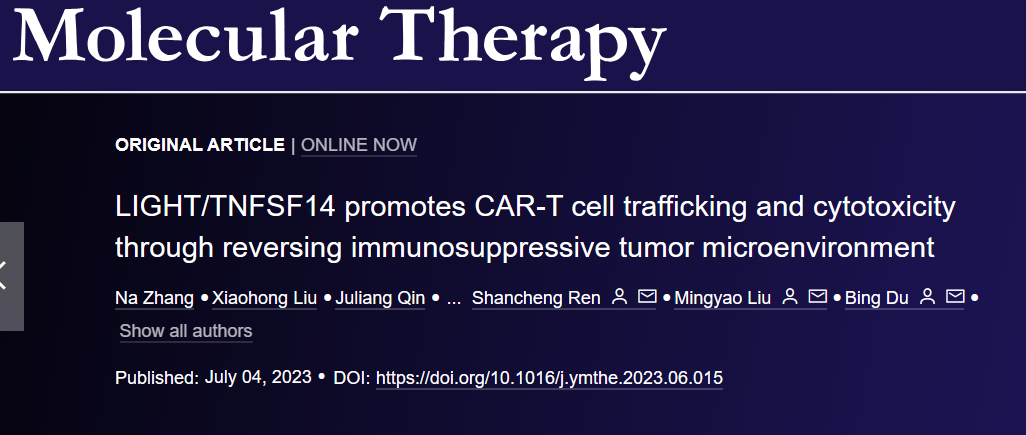 突破实体瘤难题，新型CAR-T来了！医药新闻-ByDrug-一站式医药资源共享中心-医药魔方