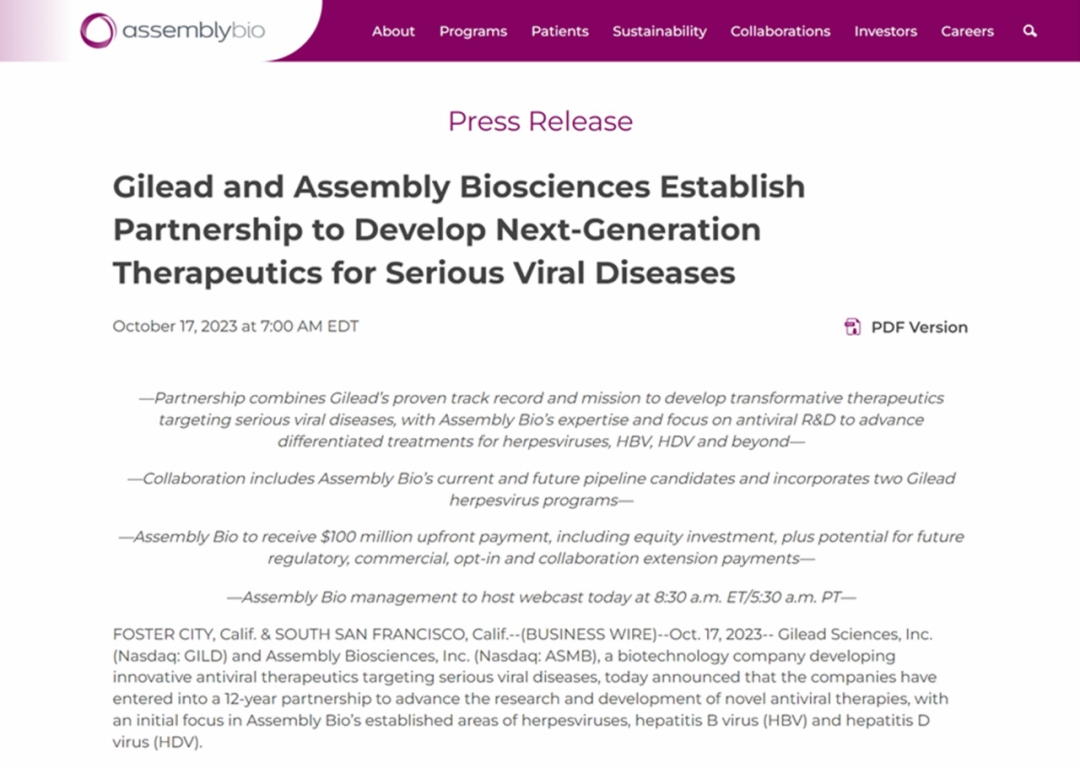 未知君合作伙伴Assembly Bio获巨额合作订单医药新闻-ByDrug-一站式医药资源共享中心-医药魔方