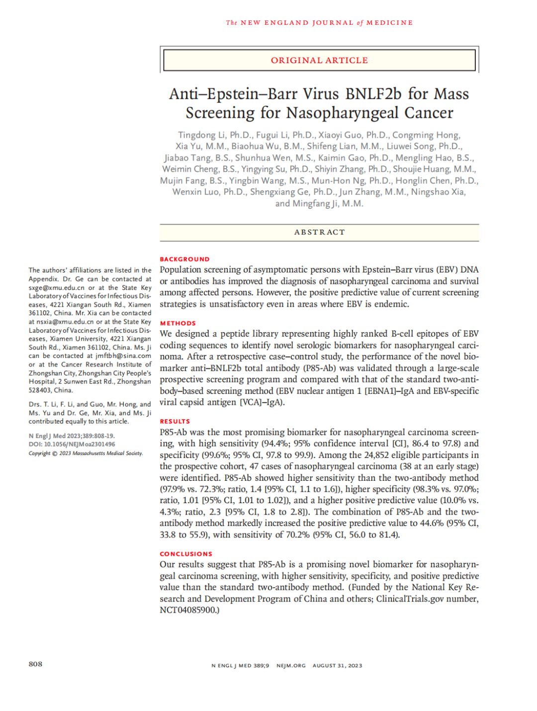 NEJM重磅发布，厦大&万泰“产学研”成果实现鼻咽癌早筛领域的重大突破医药新闻-ByDrug-一站式医药资源共享中心-医药魔方