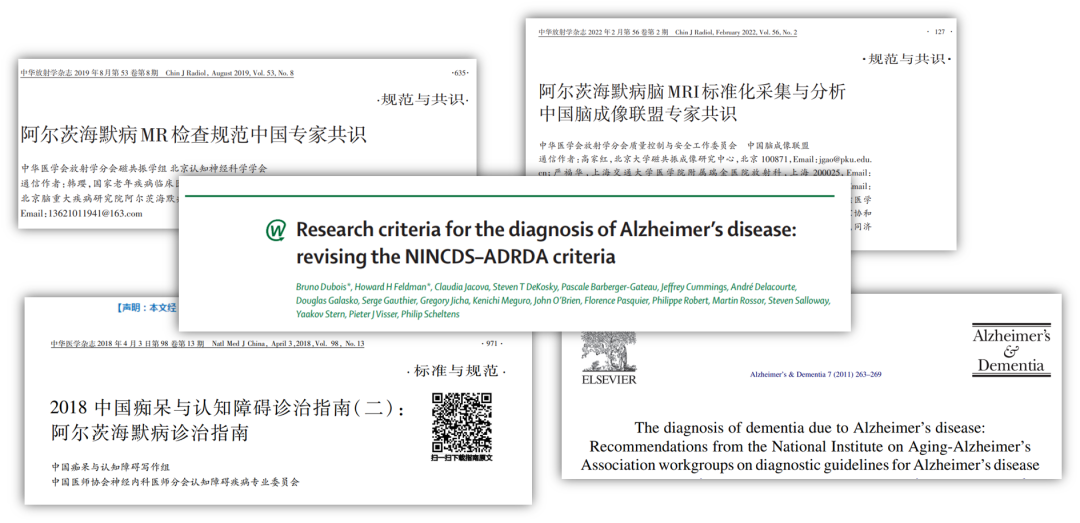 医未医疗全球首张阿尔茨海默病磁共振影像AI辅助诊断NMPA三类证获批，AD早诊迎来划时代改变｜道彤Family医药新闻-ByDrug-一站式医药资源共享中心-医药魔方
