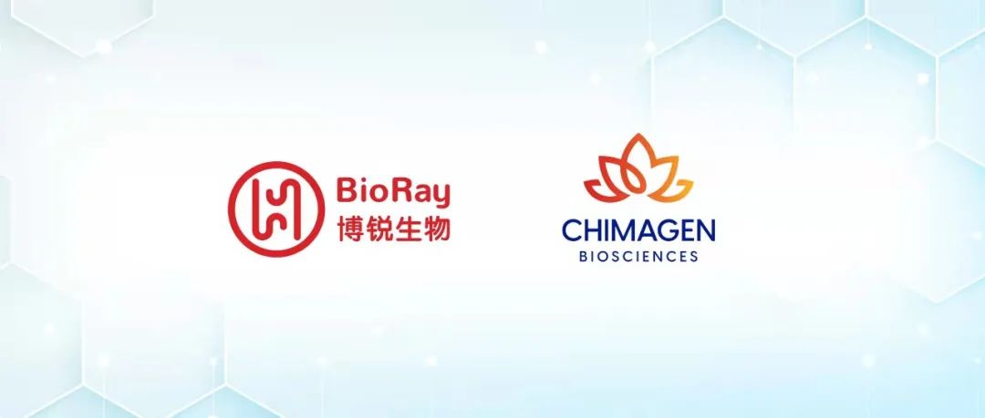 全球首款！恩沐生物“三特异抗体”中美两地临床试验获批！医药新闻-ByDrug-一站式医药资源共享中心-医药魔方