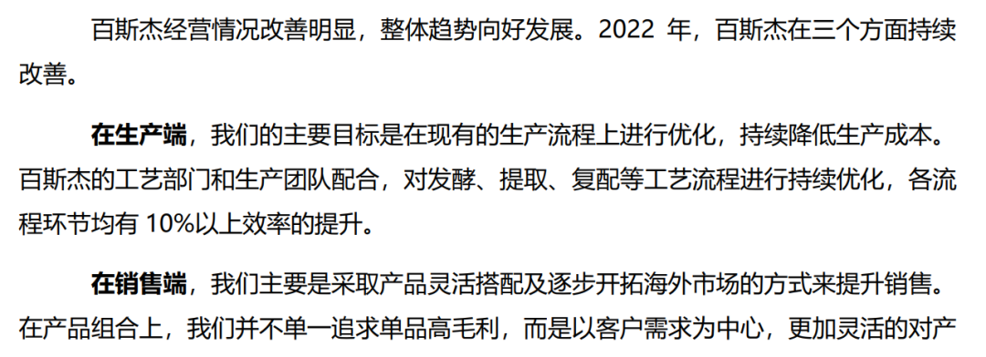 金斯瑞再分拆！旗下公司获2.5亿元融资，高瓴资本领投医药新闻-ByDrug-一站式医药资源共享中心-医药魔方