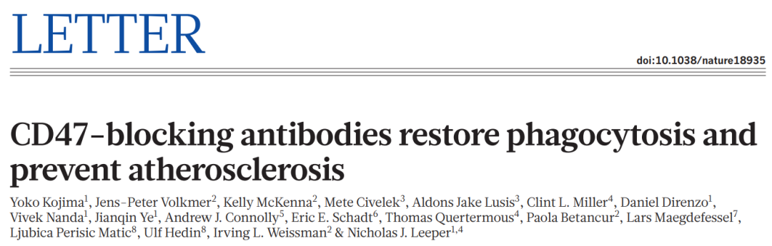 新锐！1.45亿美元A轮融资，利用CD47开发心血管免疫疗法医药新闻-ByDrug-一站式医药资源共享中心-医药魔方