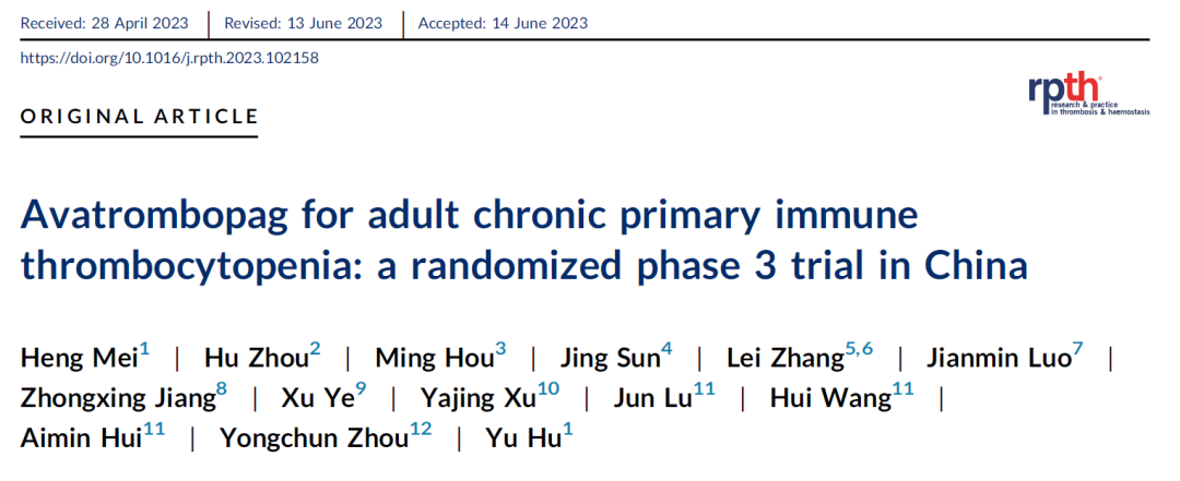 创新药马来酸阿伐曲泊帕治疗成人慢性ITP中国Ⅲ期研究结果正式见刊！医药新闻-ByDrug-一站式医药资源共享中心-医药魔方