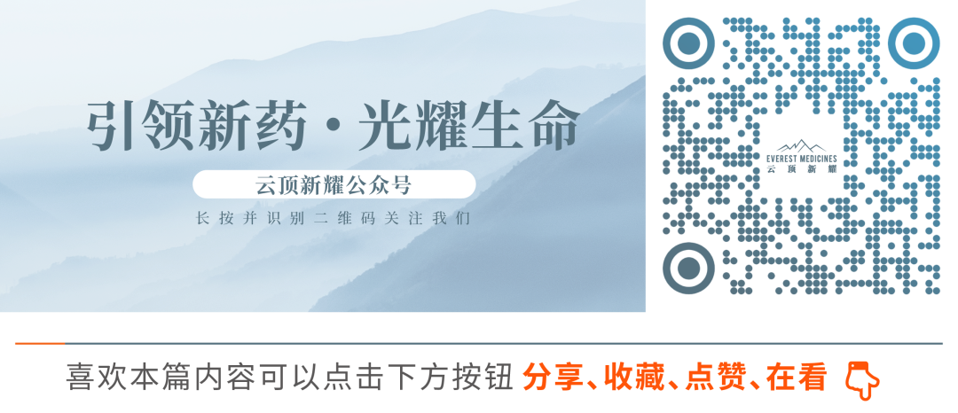 云顶新耀宣布依拉环素（Xerava®）在中国香港获批用于治疗成人复杂性腹腔内感染医药新闻-ByDrug-一站式医药资源共享中心-医药魔方