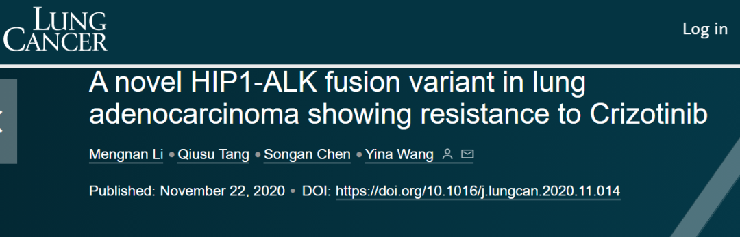 【文章发表】检验得真知——NGS发现罕见HIP1-ALK融合新亚型对克唑替尼耐药医药新闻-ByDrug-一站式医药资源共享中心-医药魔方