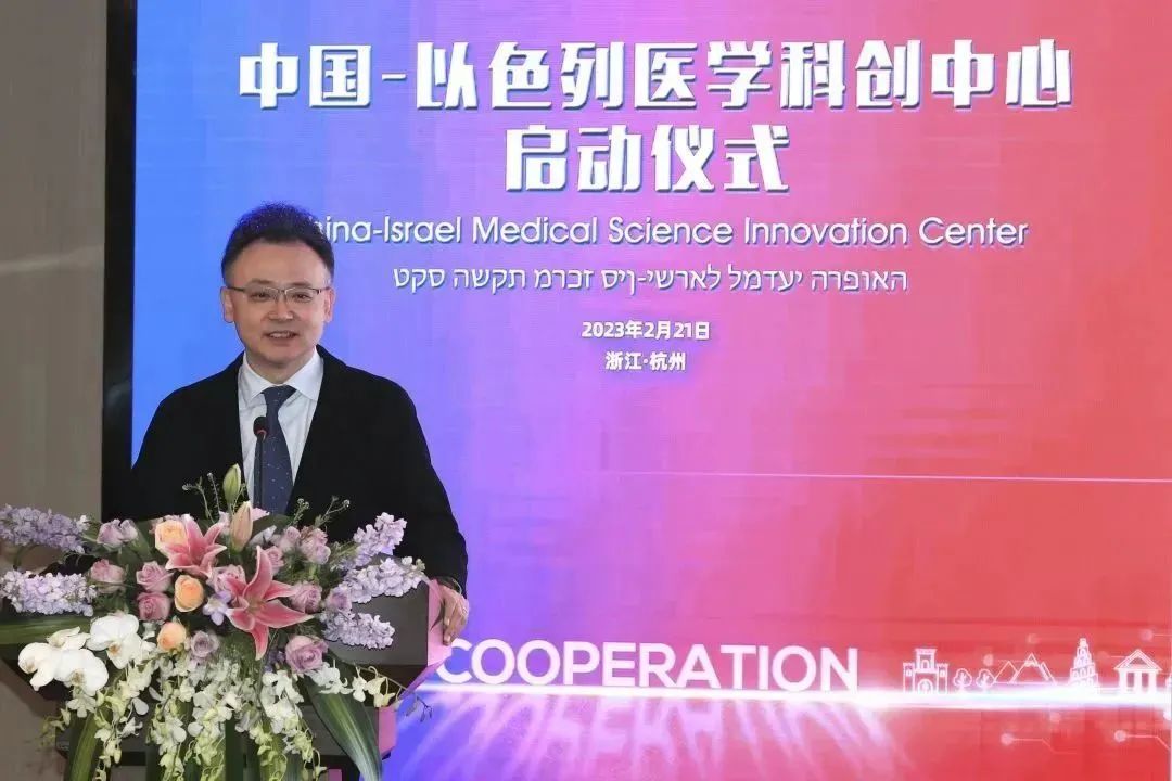 再鼎医药与邵逸夫医院签署战略合作框架，启动“中国-以色列医学科创中心”项目医药新闻-ByDrug-一站式医药资源共享中心-医药魔方