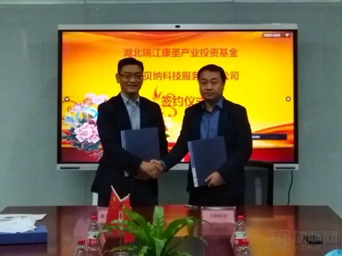 贝纳基因完成2500万元PreA轮融资医药新闻-ByDrug-一站式医药资源共享中心-医药魔方