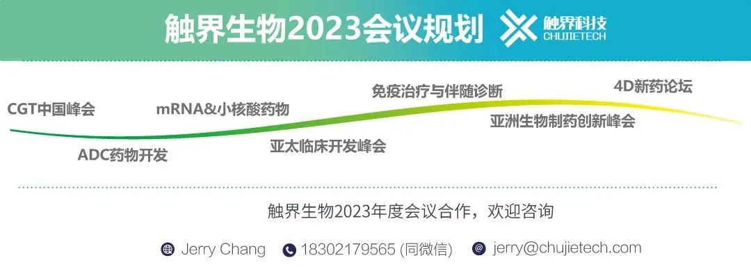 吉利德买断first-in-class CCR8单抗所有权益医药新闻-ByDrug-一站式医药资源共享中心-医药魔方