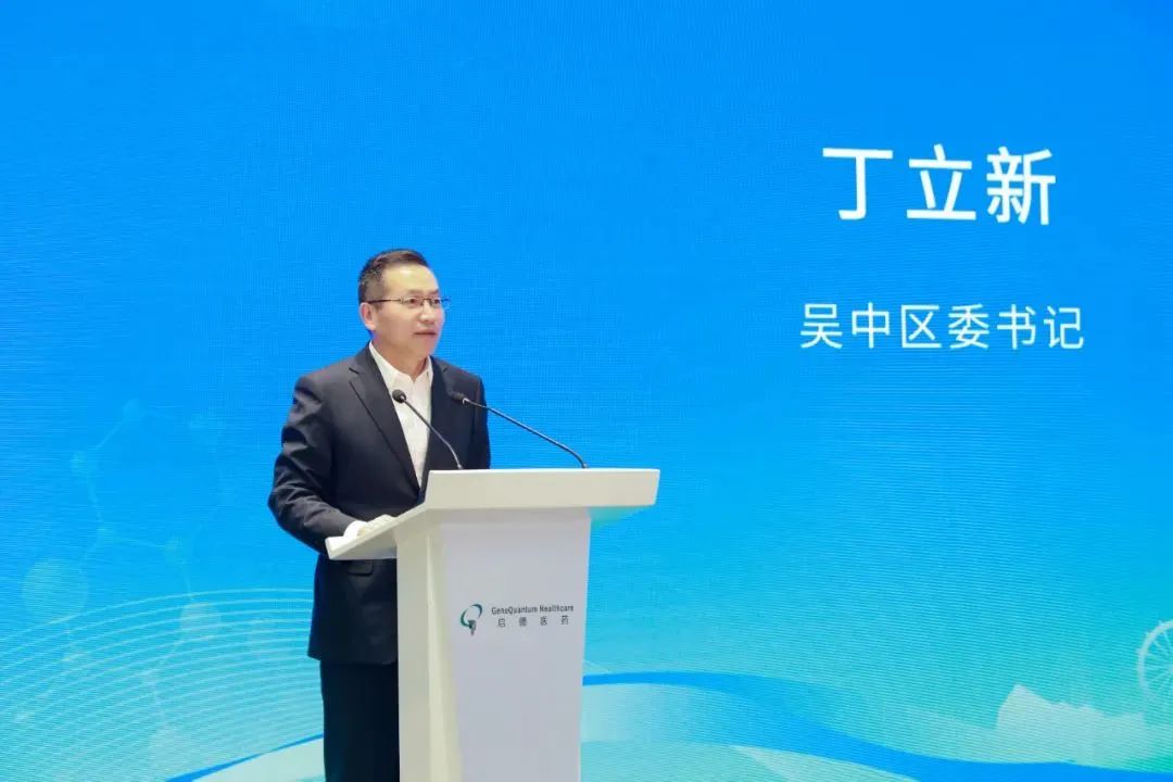 LifeBay企业动态 | 刚刚签约！超10亿美元！创下近年来新高！医药新闻-ByDrug-一站式医药资源共享中心-医药魔方