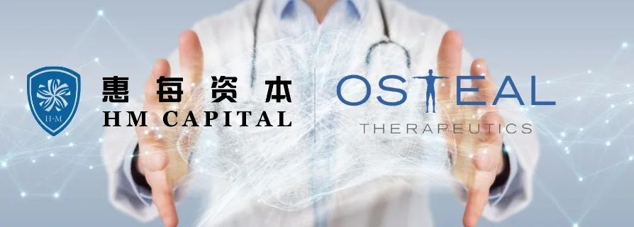 全球首创关节置换后感染高效治疗方案公司Osteal完成2300万美元C轮融资医药新闻-ByDrug-一站式医药资源共享中心-医药魔方