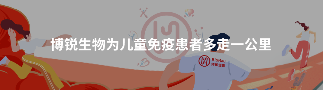 博锐生物BR105注射液临床试验申请获得美国FDA批准医药新闻-ByDrug-一站式医药资源共享中心-医药魔方