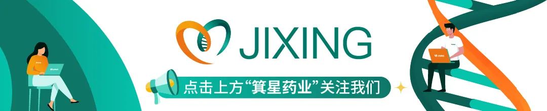 JIXINGAcquiredACardiovascularAssetForGlobalDevelopment医药新闻-ByDrug ...