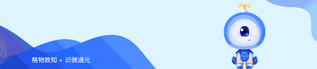 Singleron PythoN™焕然升级|解离管DNFU为细胞培养全新设计医药新闻-ByDrug-一站式医药资源共享中心-医药魔方