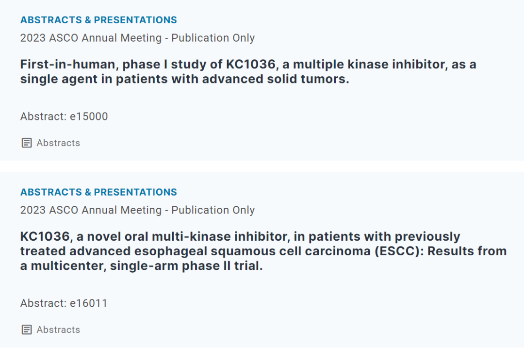 康辰药业KC1036两项阶段性研究成果入选2023 ASCO医药新闻-ByDrug-一站式医药资源共享中心-医药魔方
