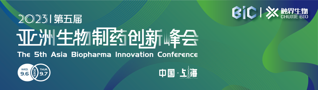 全球领先的CD3/EGFR双抗BC3448获批美国临床医药新闻-ByDrug-一站式医药资源共享中心-医药魔方