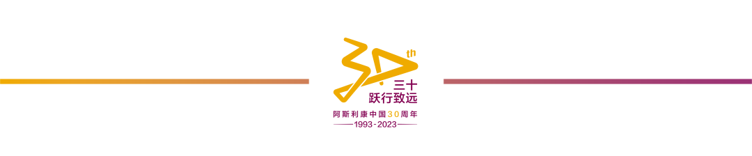 阿斯利康与 KYM Biosciences 就 Claudin-18.2 抗体偶联药物 CMG901 达成授权协议医药新闻-ByDrug-一站 ...