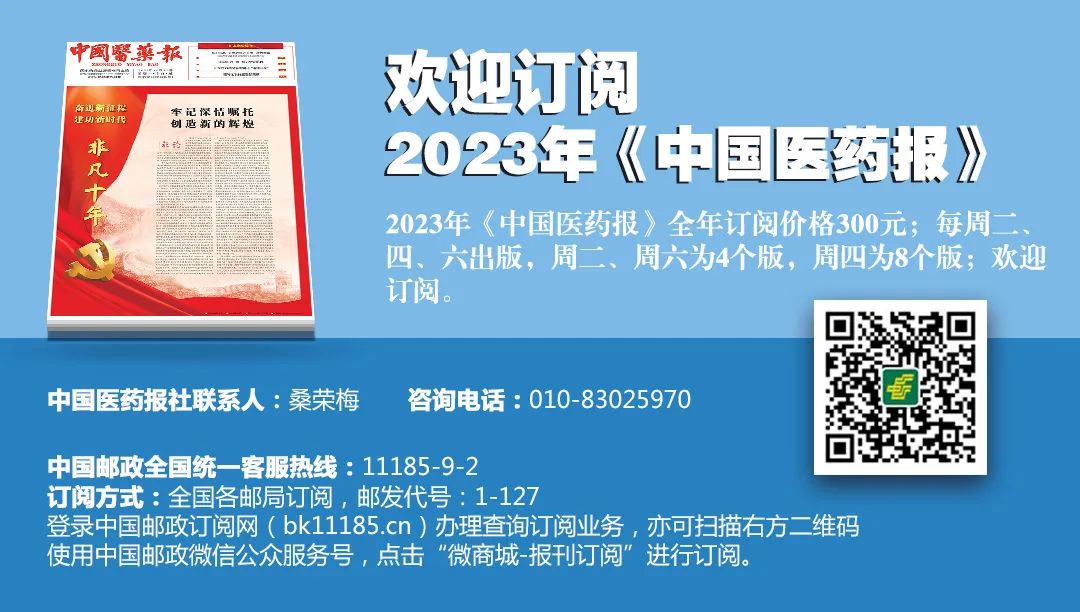 是助力还是颠覆？AI制药或将终结药物研发“双十定律”医药新闻-ByDrug-一站式医药资源共享中心-医药魔方
