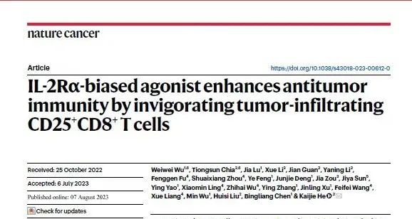 信达生物在Nature Cancer上发表 IBI363(PD-1/IL-2双特异性抗体融合蛋白)的部分临床前结果医药新闻-ByDrug-一站式医药资源共享中心-医药魔方