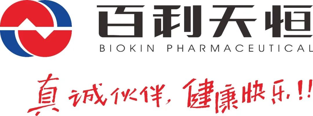 BioTianfu 研发｜百利天恒SI-BO01联合多西他赛项目临床试验申请获得FDA批准医药新闻-ByDrug-一站式医药资源共享中心-医药魔方