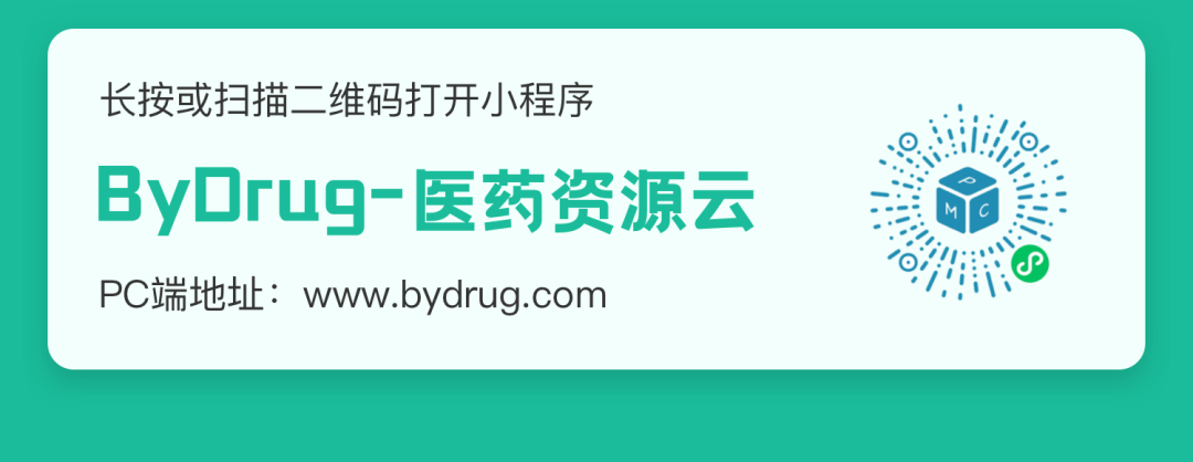 上线75天用户数突破10万，ByDrug如何精准抓住医药人的全方位市场需求？医药新闻-ByDrug-一站式医药资源共享中心-医药魔方
