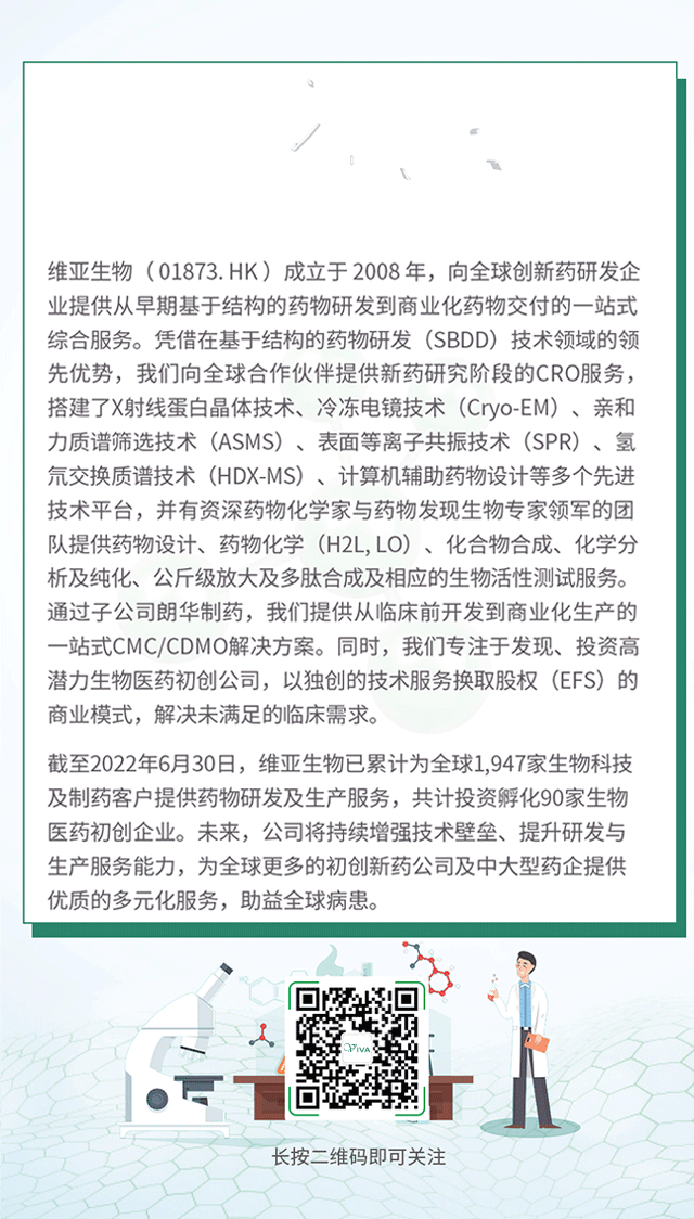 Arthrosi公布痛风药物AR882全球Ⅱb期临床结果：有效性和安全性良好医药新闻-ByDrug-一站式医药资源共享中心-医药魔方
