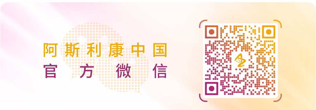 阿斯利康与 KYM Biosciences 就 Claudin-18.2 抗体偶联药物 CMG901 达成授权协议医药新闻-ByDrug-一站 ...
