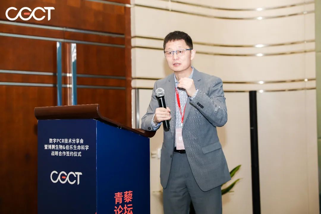 博腾生物与伯乐生命科学达成战略合作，合力共赢赋能CGT发展医药新闻-ByDrug-一站式医药资源共享中心-医药魔方