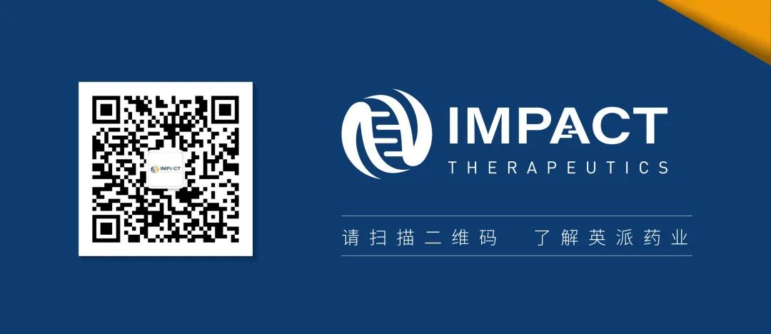 英派药业Senaparib联合替莫唑胺临床试验申请在中国获批医药新闻-ByDrug-一站式医药资源共享中心-医药魔方