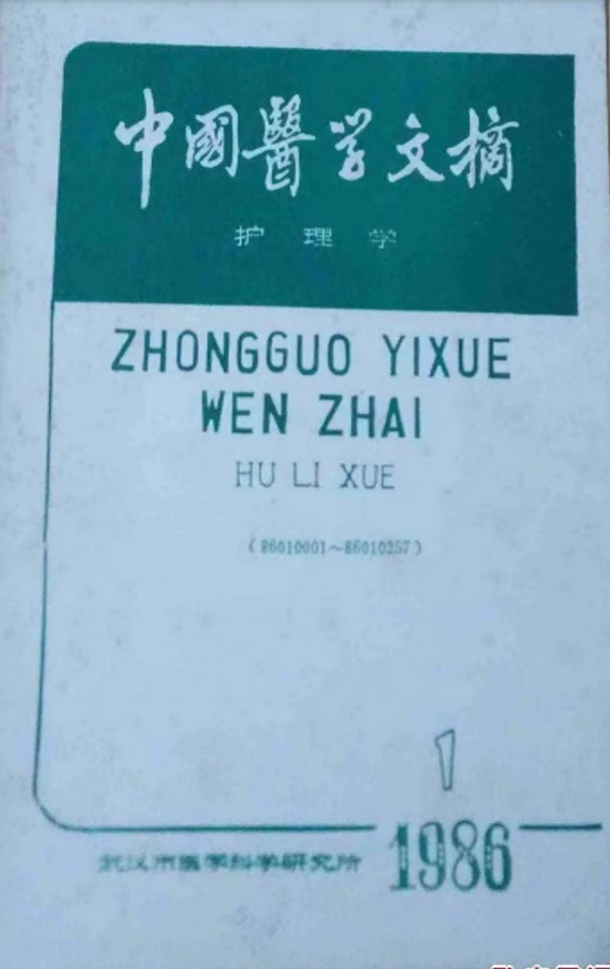 “武汉医科所”获千万级Pre-A轮投融资医药新闻-ByDrug-一站式医药资源共享中心-医药魔方
