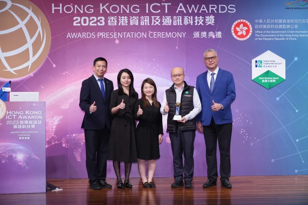 ICT Awards｜英矽智能PandaOmics靶点发现平台荣获香港资讯及通讯科技奖医药新闻-ByDrug-一站式医药资源共享中心-医药魔方